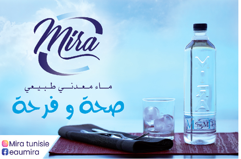 Muse Agency - Agence de communication et publicité tunisie